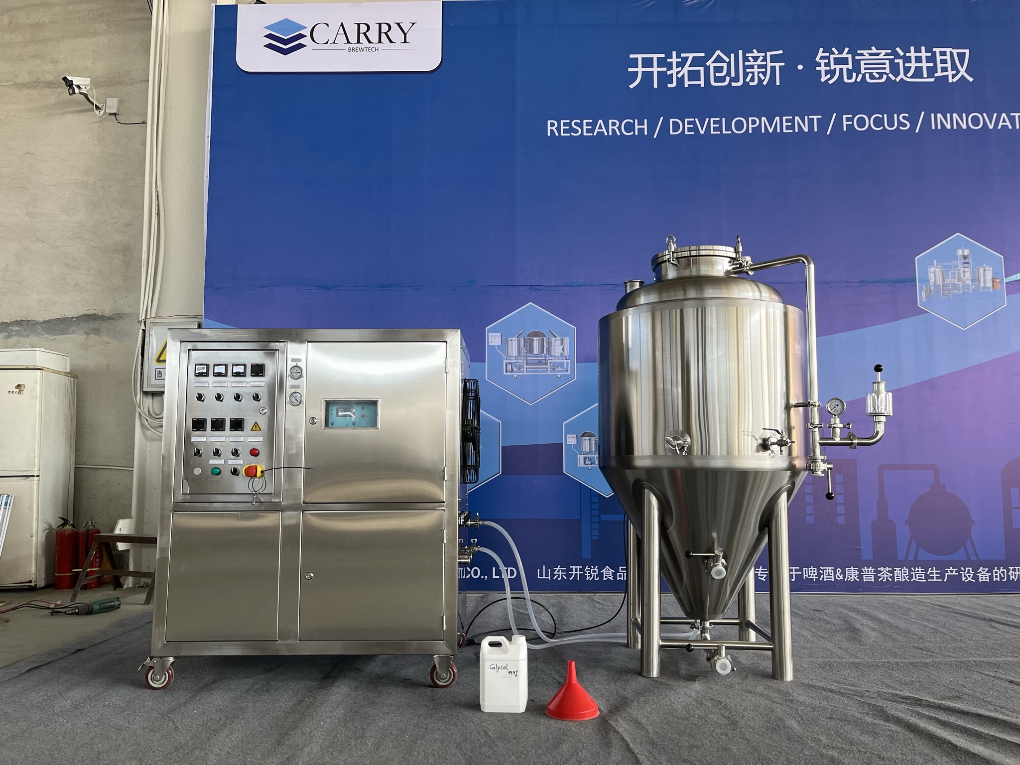 New Cooling Cabinet for 100L 200L 300L 1BBL 2BBL beer fermentering ...